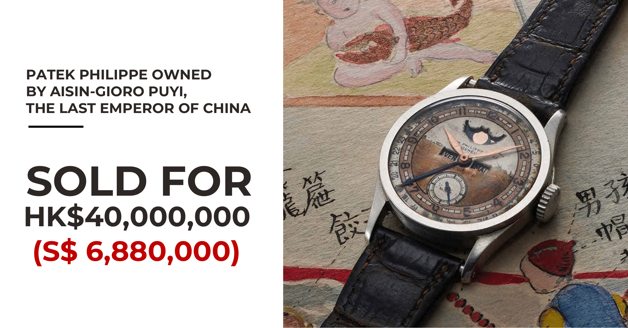 Patek Philippe Sold for S$6,880,000: Last Emperor Puyi